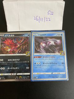 Pokemon card dark explorer groudon WOTC vintage donphan Neo destiny ...