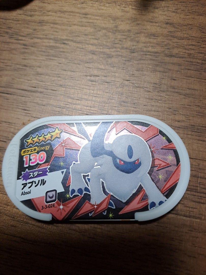 Pokemon mezastar absol authentic, Hobbies & Toys, Toys & Games on Carousell Pokemon mezastar absol authentic, Hobbies & Toys, Toys & Games on Carousell