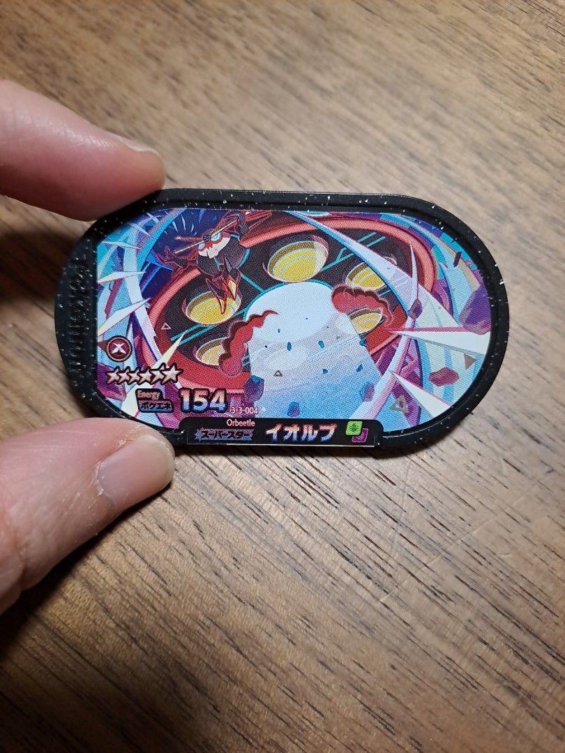 Pokemon mezastar orbeetle authentic, Hobbies & Toys, Toys & Games on ... Pokemon mezastar orbeetle authentic, Hobbies & Toys, Toys & Games on ...