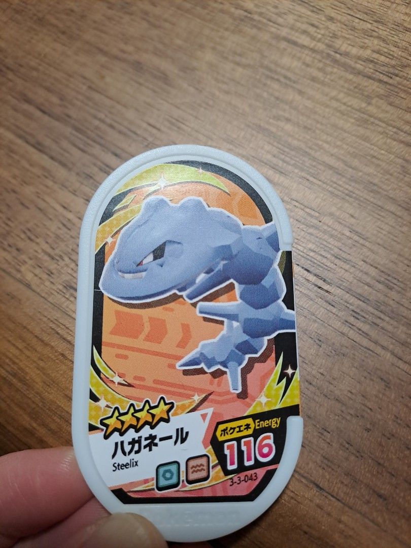 Pokemon mezastar steelix authentic, Hobbies & Toys, Toys & Games on ... Pokemon mezastar steelix authentic, Hobbies & Toys, Toys & Games on ...