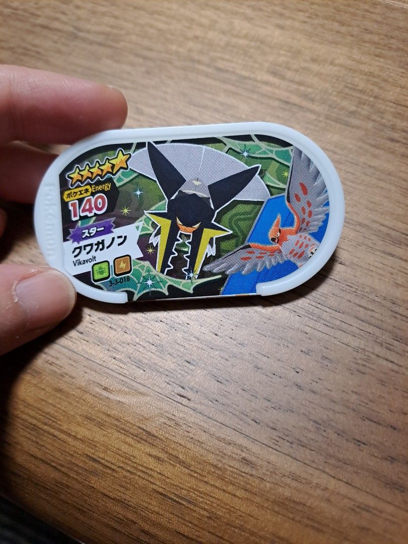 Pokemon mezastar vikavolt authentic, Hobbies & Toys, Toys & Games on ... Pokemon mezastar vikavolt authentic, Hobbies & Toys, Toys & Games on ...