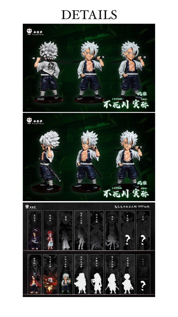 Princekin Studio - WCF Demon Slayer Series 05 - Shinazugawa Sanemi ...