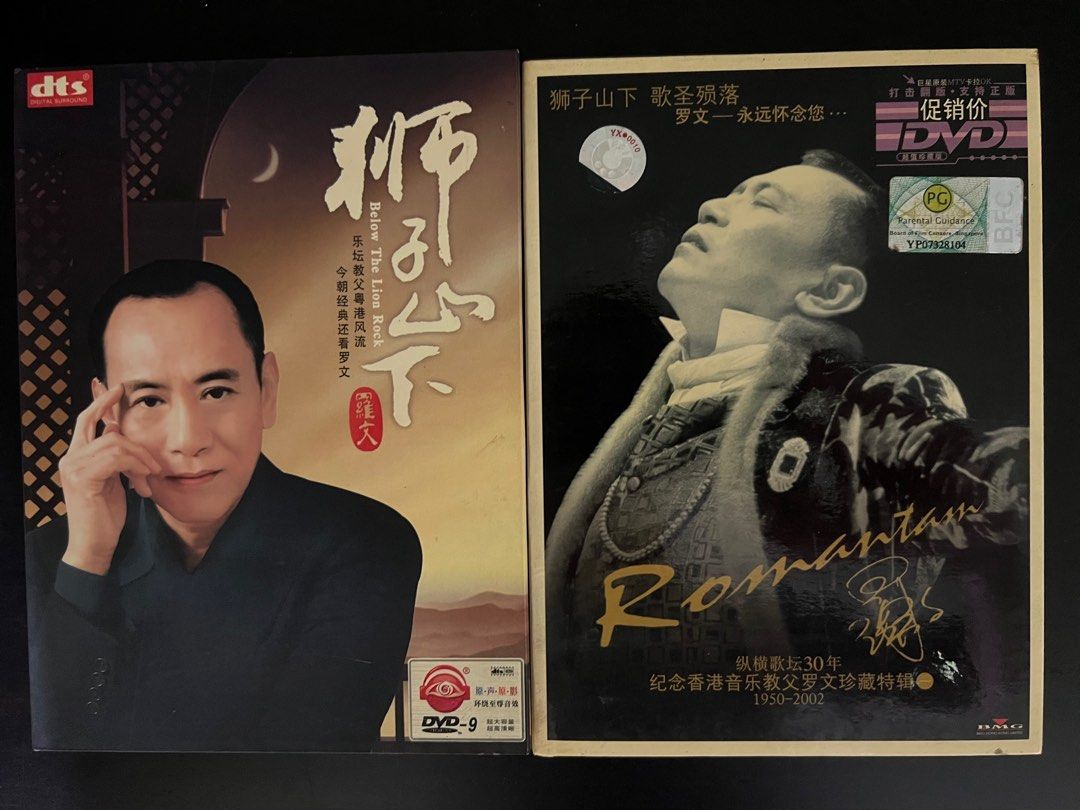 (Price for both)Roman Tam DVD, Hobbies & Toys, Music & Media, CDs ...