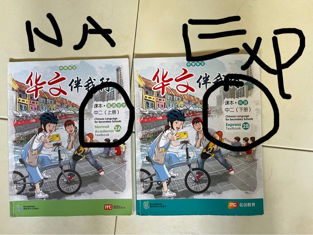 Sec 2 school textbooks, Hobbies & Toys, Books & Magazines, Textbooks on ...