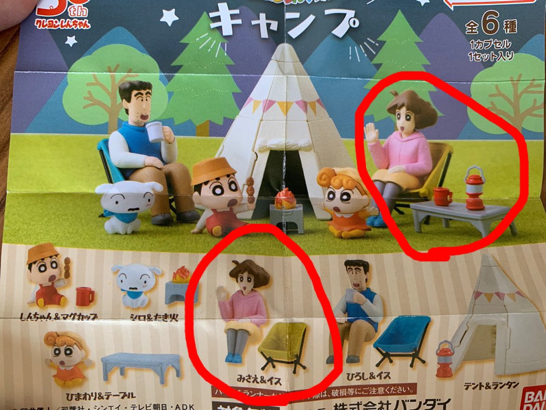 Shinchan (Misae Nohara) Gacha from Japan, Hobbies & Toys, Toys & Games ...