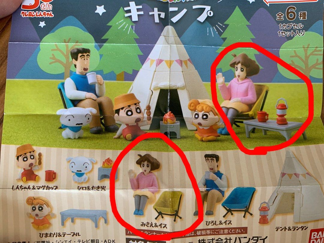 Shinchan (Misae Nohara) Gacha from Japan, Hobbies & Toys, Toys & Games ...