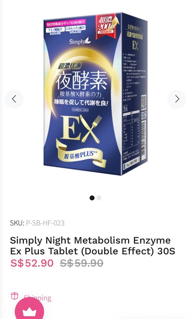 Simply Night Metabolism Enzyme Ex Plus Tablet (Double Effect) 30S, Health & Nutrition, Health ...