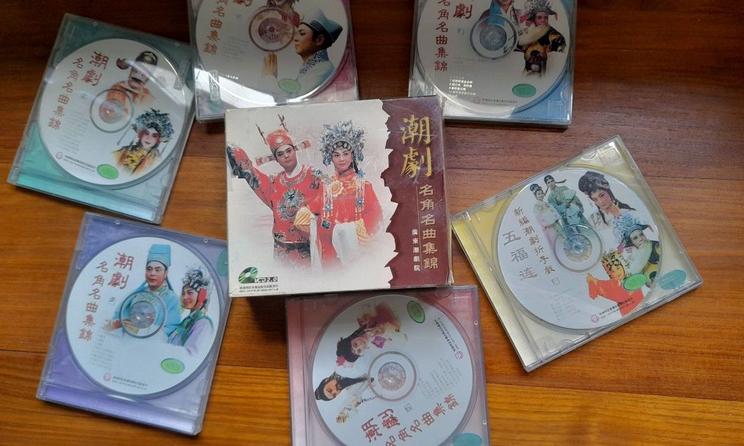 Teochew opera Karaoke, Hobbies & Toys, Music & Media, CDs & DVDs on Carousell