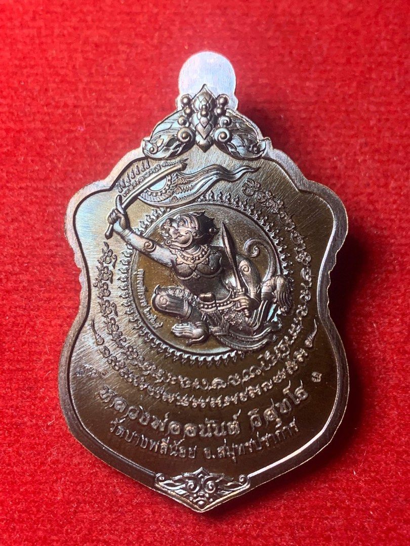 Thai Amulet @Lp Anan Rian Sema Hanuman, Hobbies & Toys, Memorabilia ...
