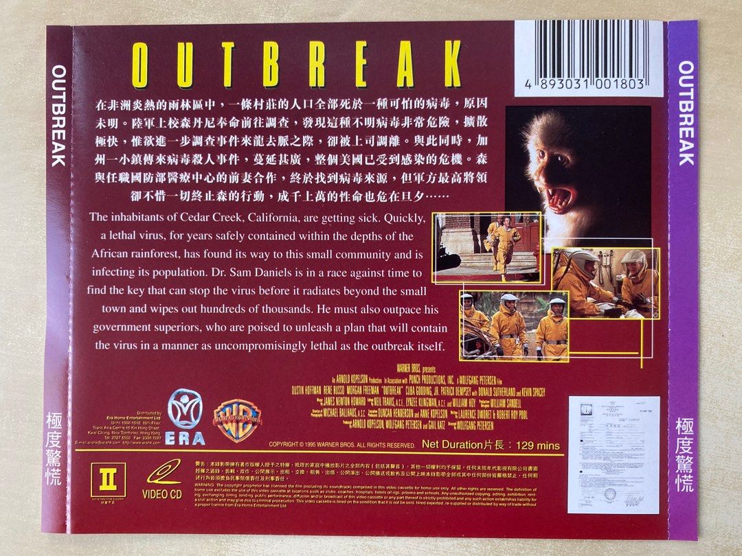 VCD丨極度驚慌 / Outbreak 電影, 興趣及遊戲, 音樂、樂器 & 配件, 音樂與媒體 - CD 及 DVD - Carousell