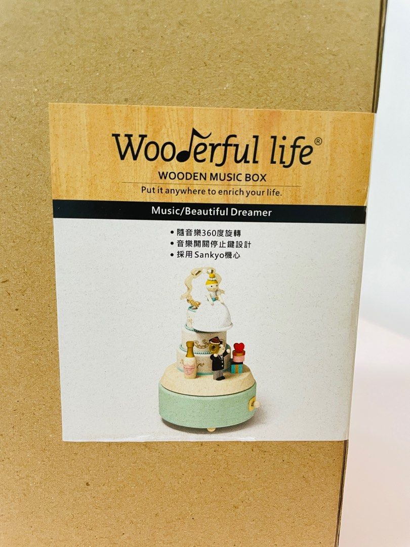 Wonderful Life Wooden Music Box, Hobbies & Toys, Toys & Games on Carousell