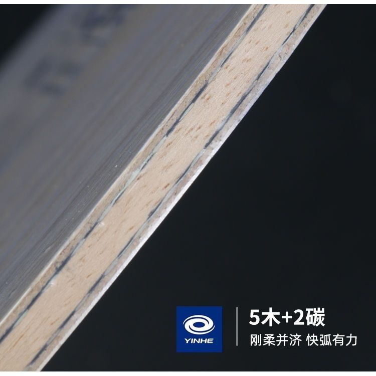 Yinhe Pro-05 KLC FL ping pong table tennis blade, Sports Equipment ...