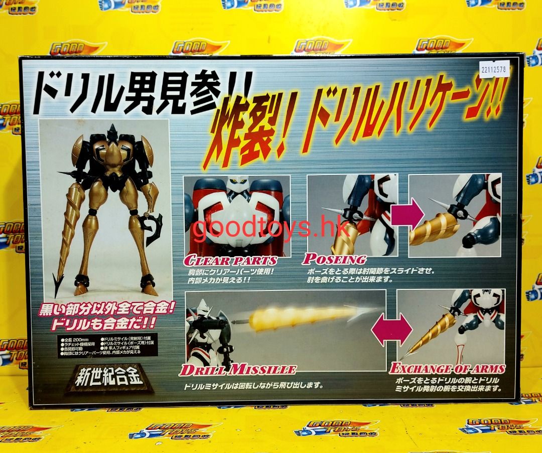 中古已開封 AOSHIMA 新世紀合金 SG-19 SHIN GETTER 2 真三一萬能俠 2號 河合商會限定 珍珠白塗裝版, 興趣及遊戲 ...