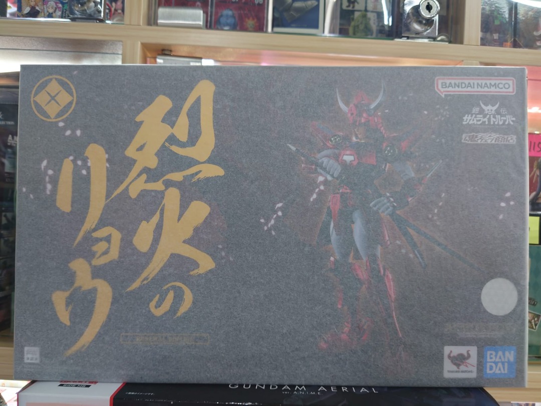 [現貨] ARMOR PLUS Ryo of the inferno (RENEWAL EDITION) / [魂SHOP限定] ARMOR ...