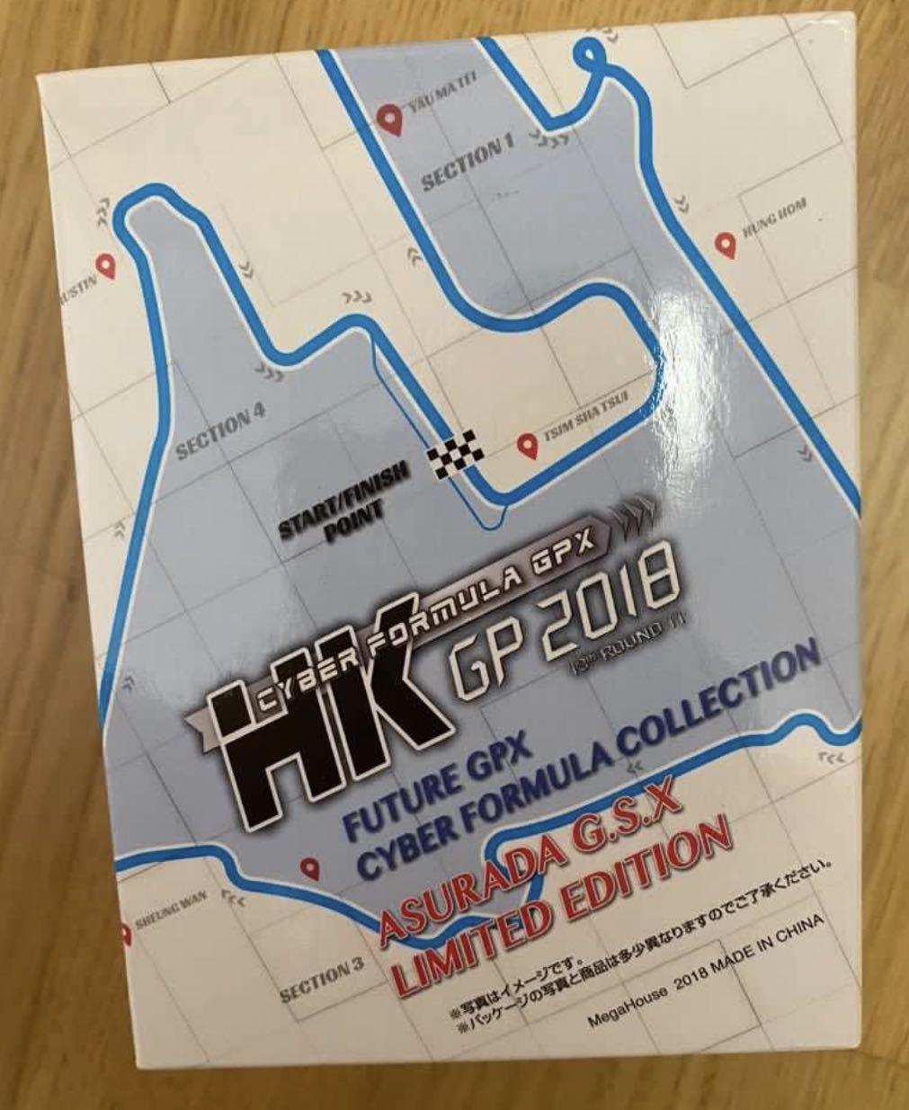 高智能方程式 HK GP 2018 Cyber Formula 雷神 CFC 香港版 全新 未開封 日本直送 收藏 現貨！, 興趣及遊戲 ...