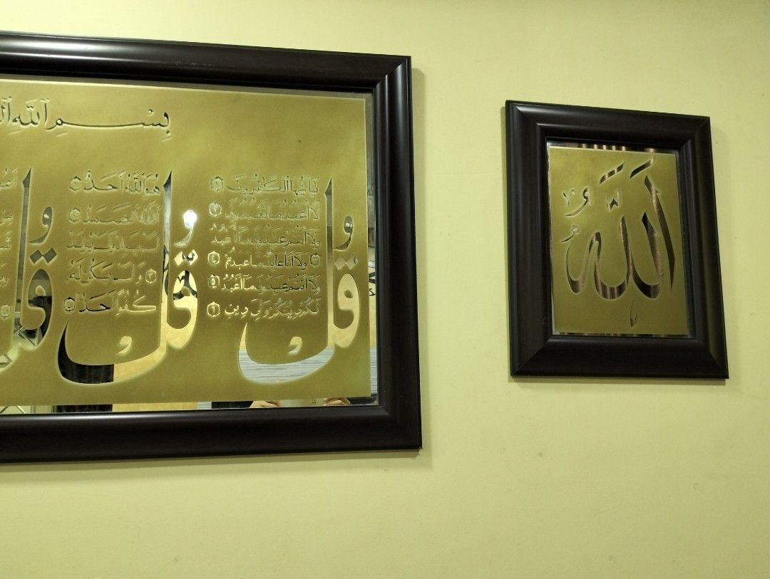Allah Muhammad & 4 qul Frame 3 in 1, Furniture & Home Living, Home ...