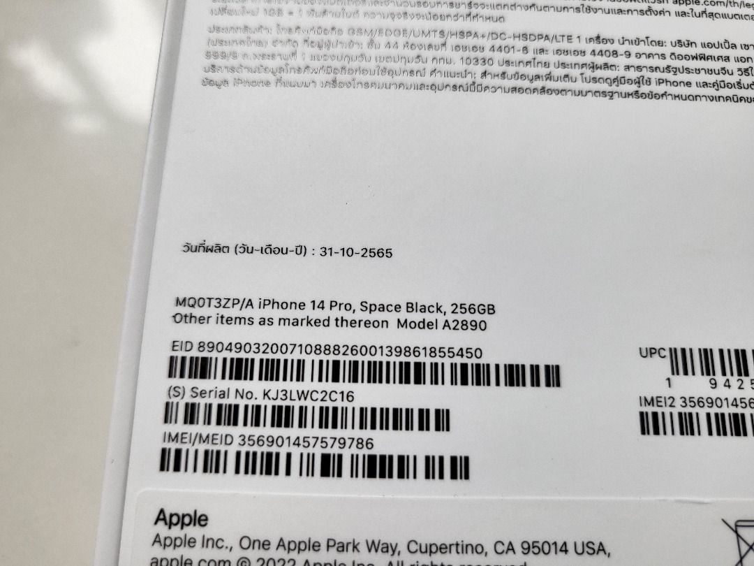 Apple iphone 14 Pro Space Black 256GB, Mobile Phones & Gadgets, Mobile ...