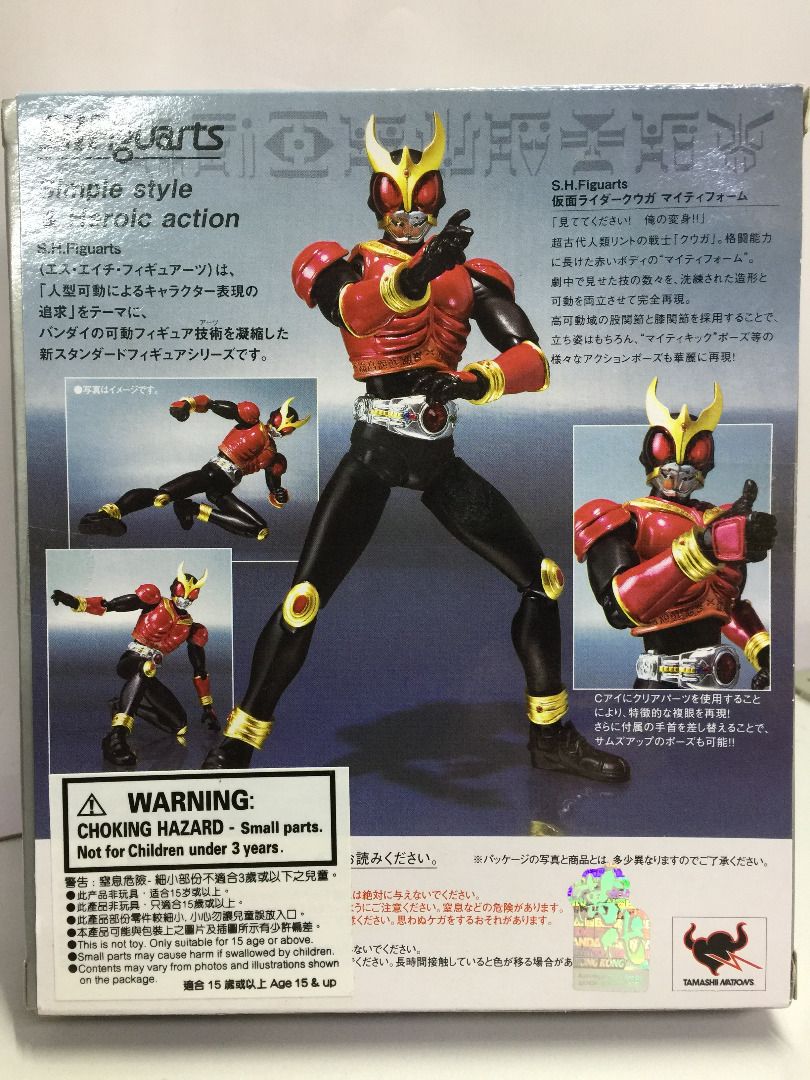 BANDAI s.h.figuarts MASKED RIDER KUUGA MIGHTY FORM (55953) (C1218-248 ...