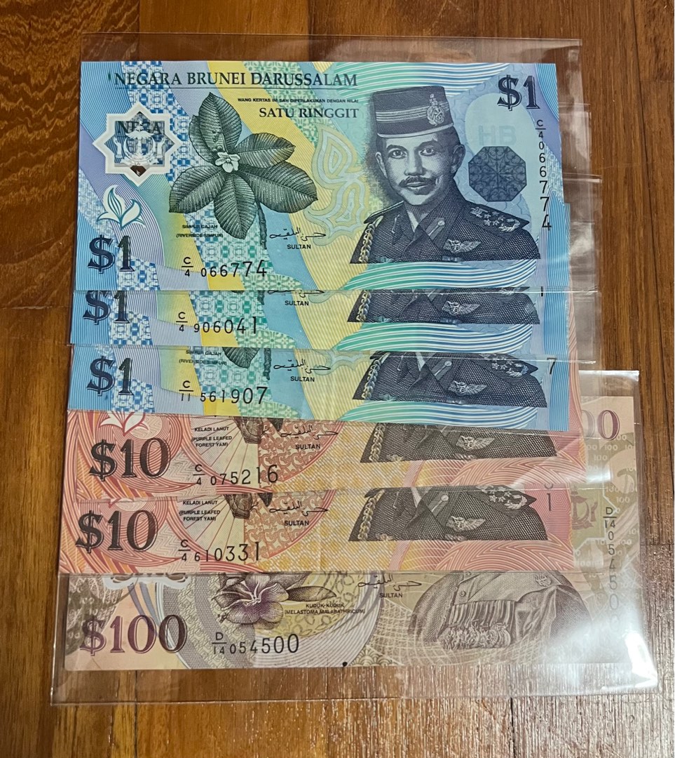 Brunei note, Hobbies & Toys, Memorabilia & Collectibles, Currency on ...