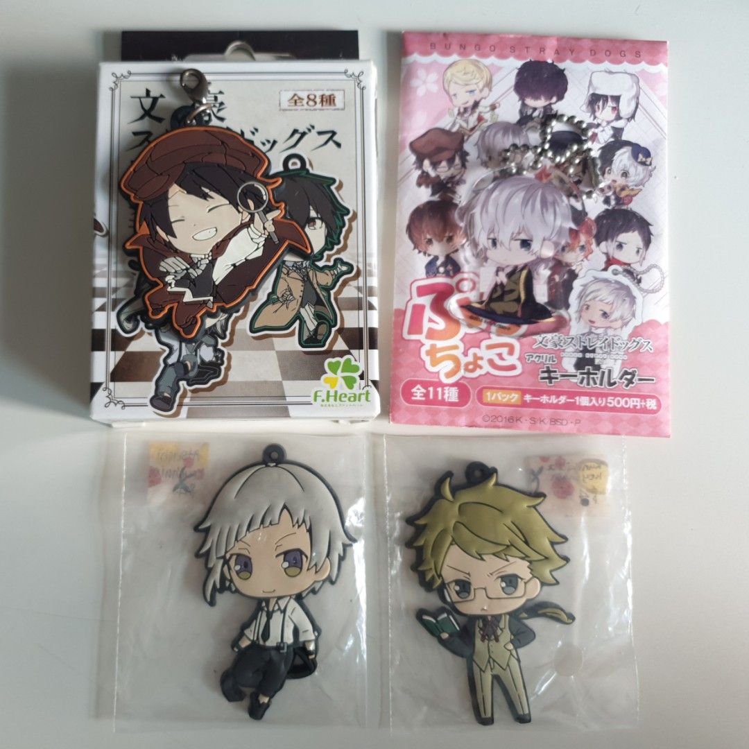 BSD Bungou Stray Dogs Keychains, Hobbies & Toys, Memorabilia ...