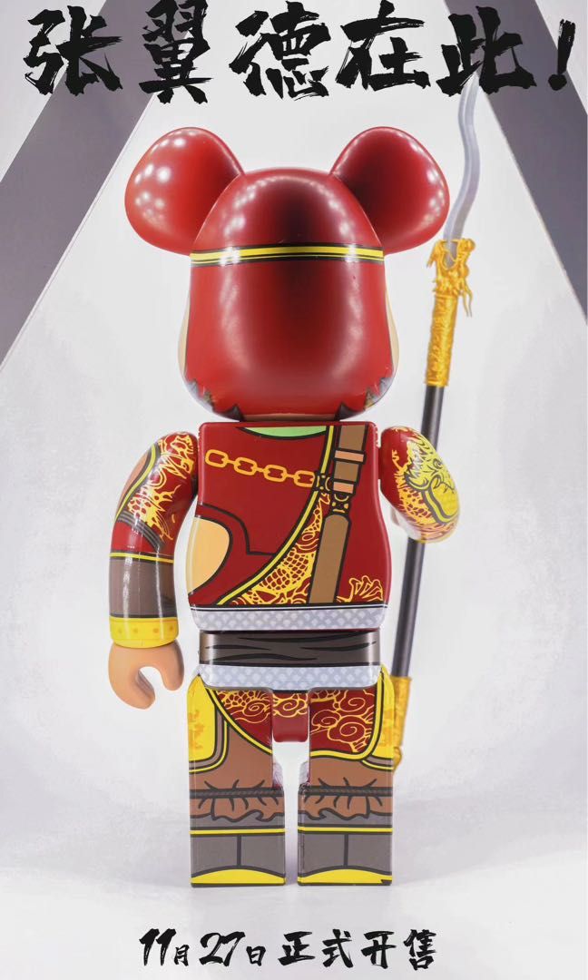 CUSTOM Zhang Fei 400% bearbrick be@rbrick bb, Hobbies & Toys, Toys ...