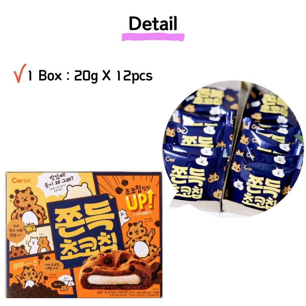 CW korean sticky rice chocolate chip cake box local korean dessert ...