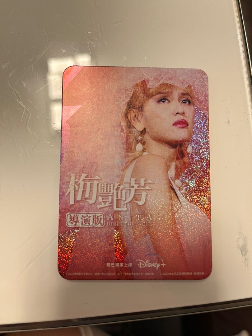 Disney plus card, 興趣及遊戲, 收藏品及紀念品, 郵票及印刷品 - Carousell Disney plus card, 興趣及遊戲, 收藏品及紀念品, 郵票及印刷品 - Carousell