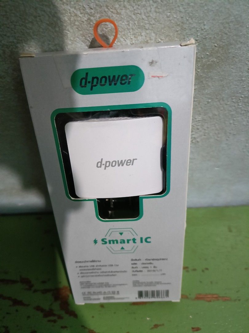 D-Power 3 USB Adaptor, Mobile Phones & Gadgets, Mobile & Gadget ...