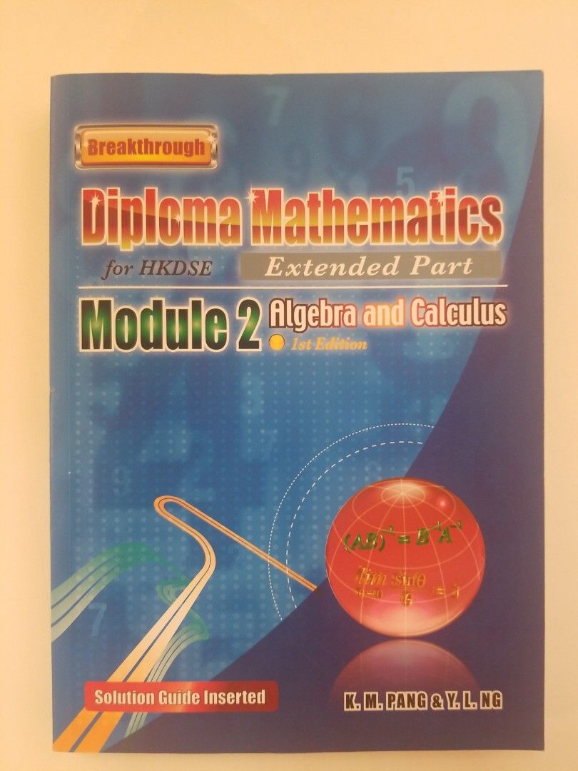 DSE Diploma Mathematics Module 2, 興趣及遊戲, 書本 & 文具, 教科書 - Carousell