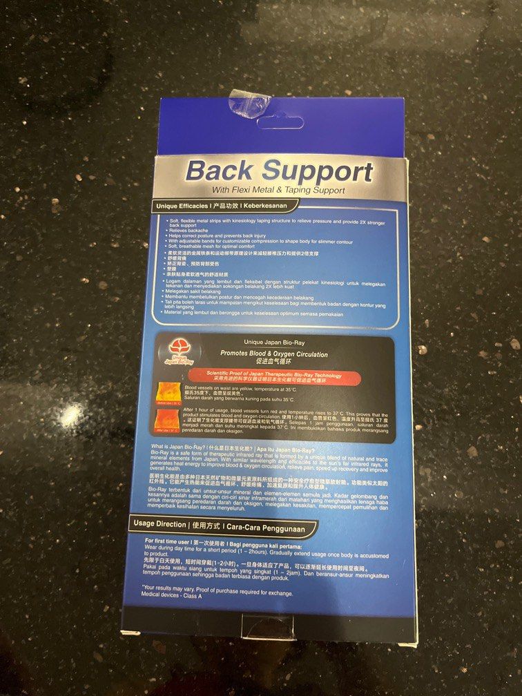 Ebene Back support, Health & Nutrition, Braces, Support & Protection on ...