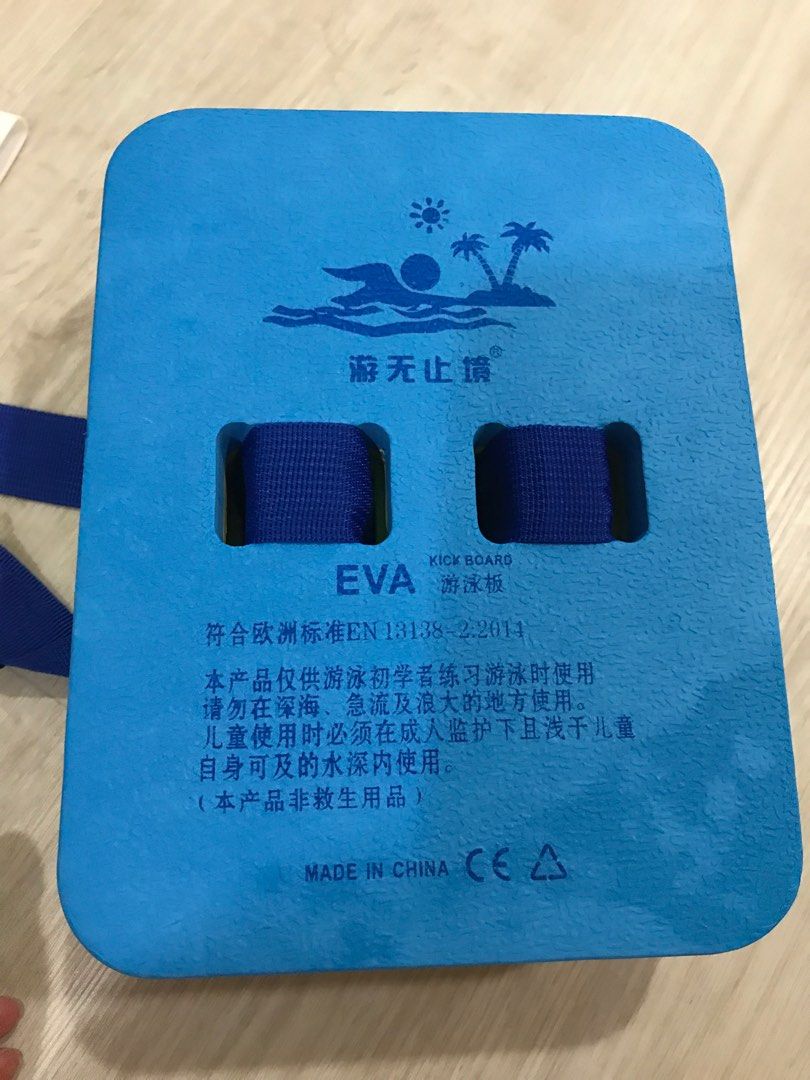 Eva float board with belt, Sports Equipment, Other Sports Equipment and ...