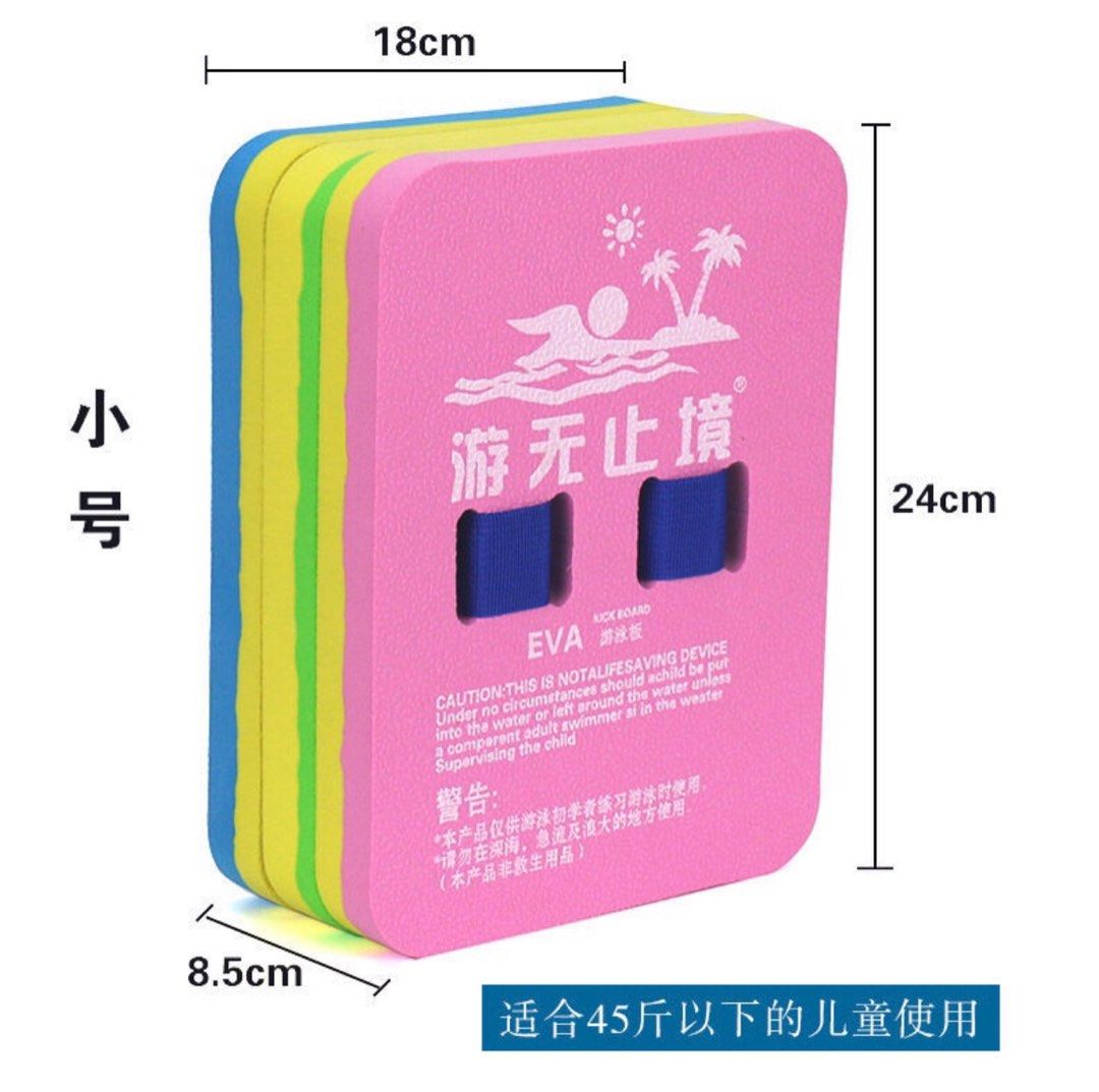 Eva float board with belt, Sports Equipment, Other Sports Equipment and ...