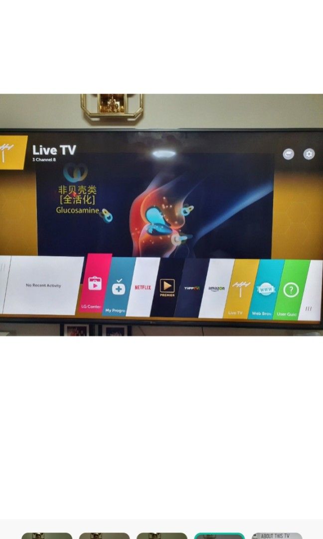 Flicker TV 65INCH LG, TV & Home Appliances, TV & Entertainment, TV on Carousell