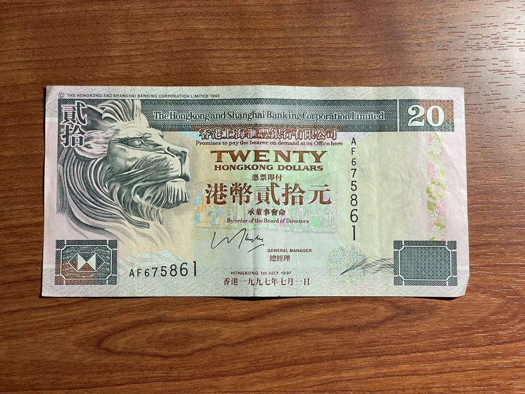 Hong Kong $20 HSBC note - from 1997, 興趣及遊戲, 收藏品及紀念品, 錢幣 - Carousell