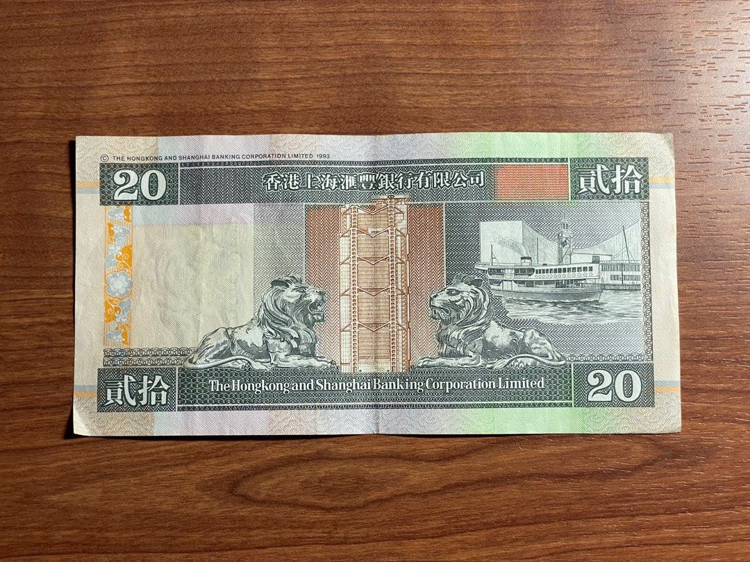 Hong Kong $20 HSBC note - from 1997, 興趣及遊戲, 收藏品及紀念品, 錢幣 - Carousell