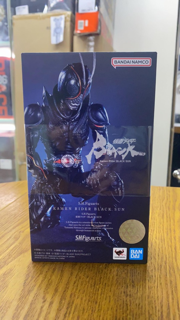 (JN)全新 日版 Bandai SHF Shf Kamen Rider Black Sun 幪面超人 假面騎士 黑日 南光太郎, 興趣及遊戲, 玩具 & 遊戲類 - Carousell