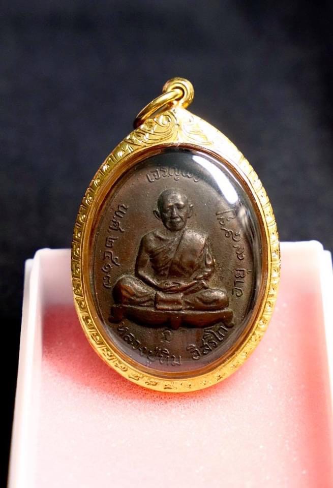 Lp Tim rian charoen phon 2517, Hobbies & Toys, Memorabilia & Collectibles, Religious Items on ...