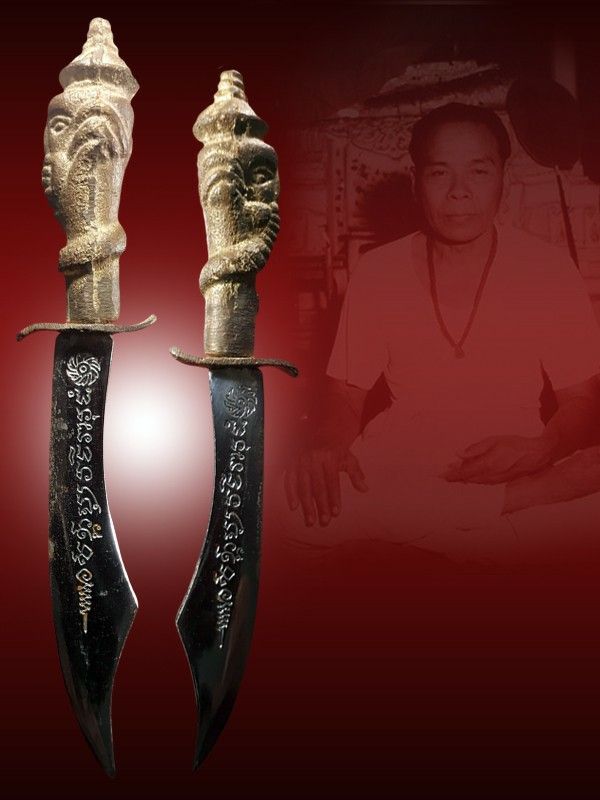 Mitmor - Archan Chum Chaikiri, Hobbies & Toys, Memorabilia ...