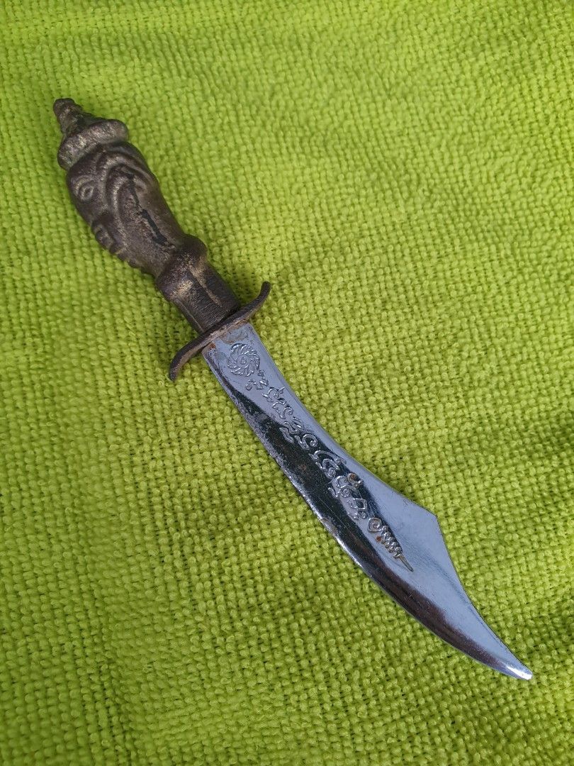 Mitmor - Archan Chum Chaikiri, Hobbies & Toys, Memorabilia ...