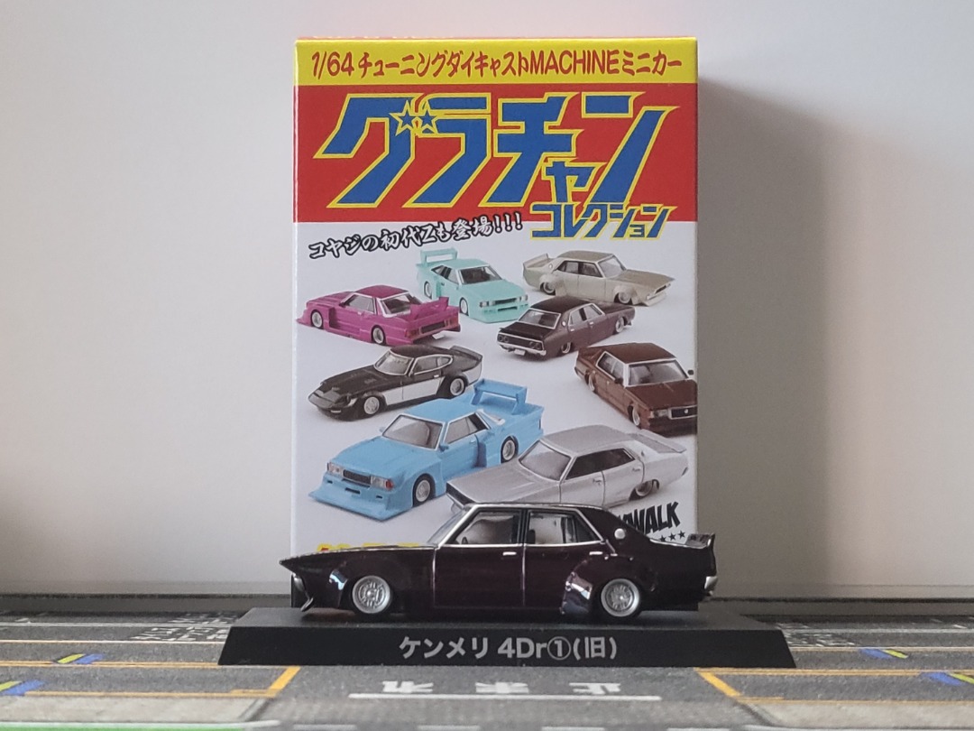 Nissan Skyline (Kenmeri Pre-Facelift) 4 Door 1973 Aoshima car 1/64 ...