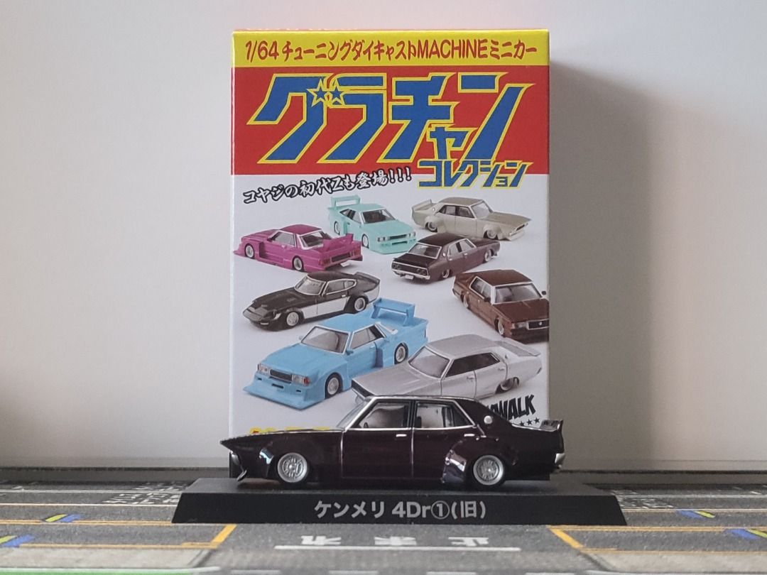 Nissan Skyline (Kenmeri Pre-Facelift) 4 Door 1973 Aoshima car 1/64 ...