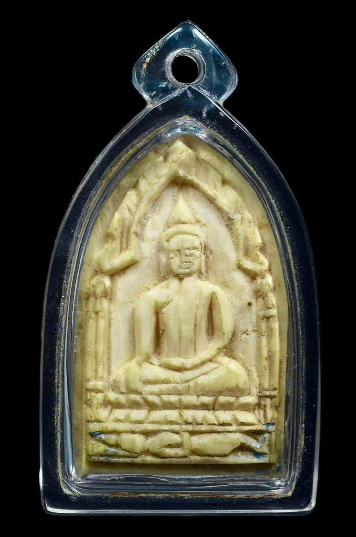 Phra Khun Paen (Special Material) BE2510 by LP Mui of Wat Don Rai ...