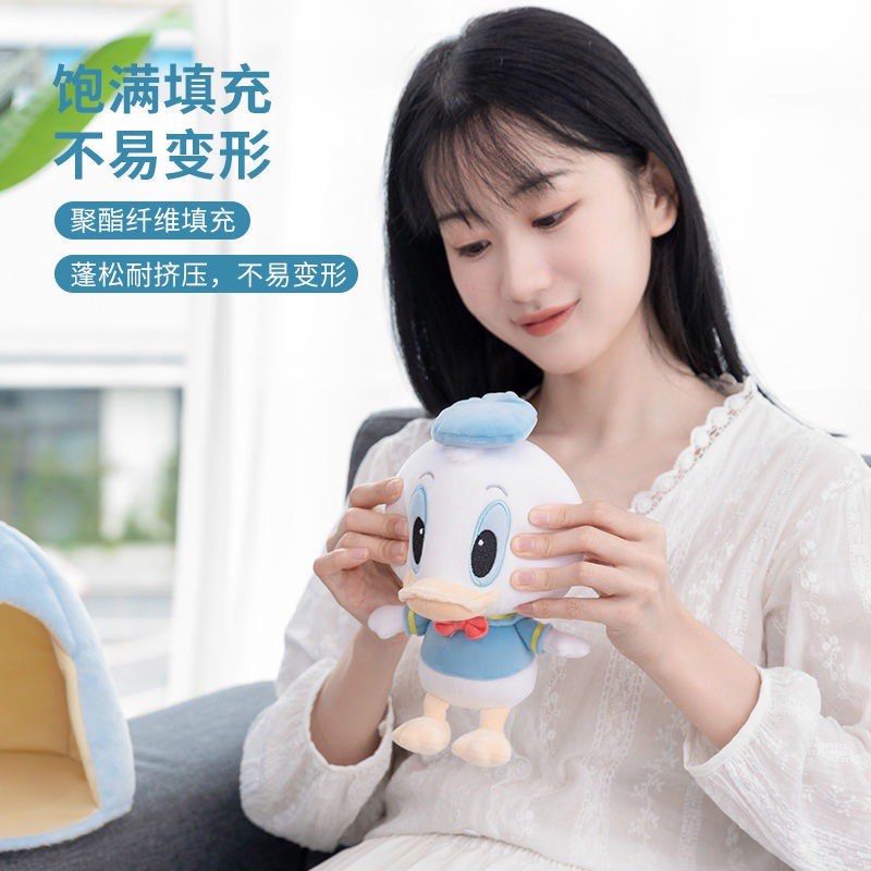 Pre order: Donald duck series plush toy plushie stuffed toys miniso ...