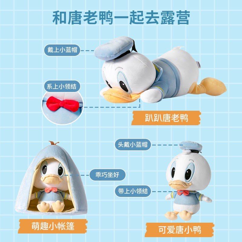 Pre order: Donald duck series plush toy plushie stuffed toys miniso ...