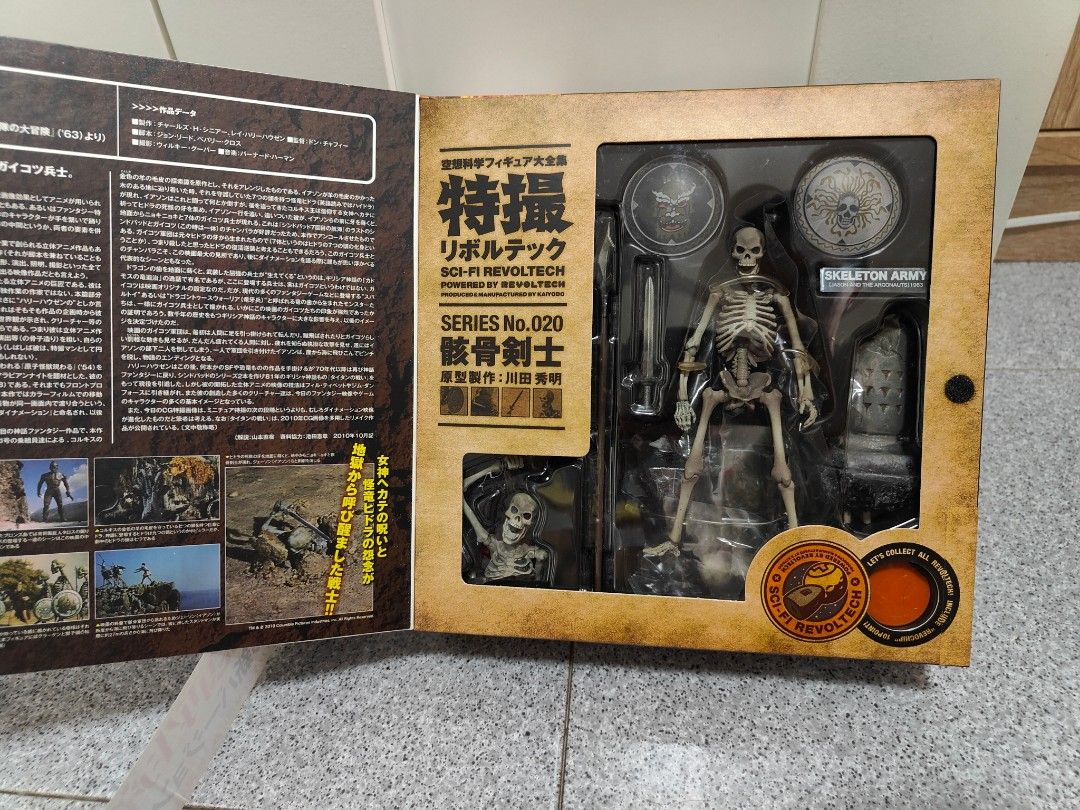 Revoltech Skeleton Army (Jason and the Argonauts), Hobbies & Toys, Toys ...