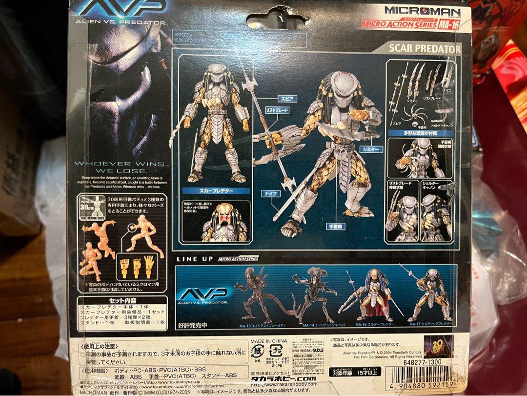 TAKARA Microman AVP 異形 ALIEN vs PREDATOR 鐵血戰士 scar, 興趣及遊戲, 玩具 & 遊戲類 ...