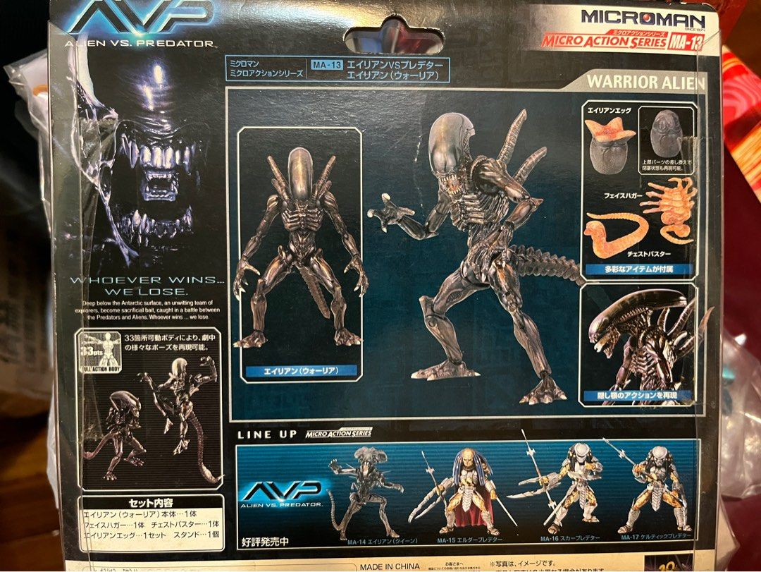 TAKARA Microman AVP 異形 ALIEN vs PREDATOR 微星小超人 warrior, 興趣及遊戲, 玩具 & 遊戲類 ...