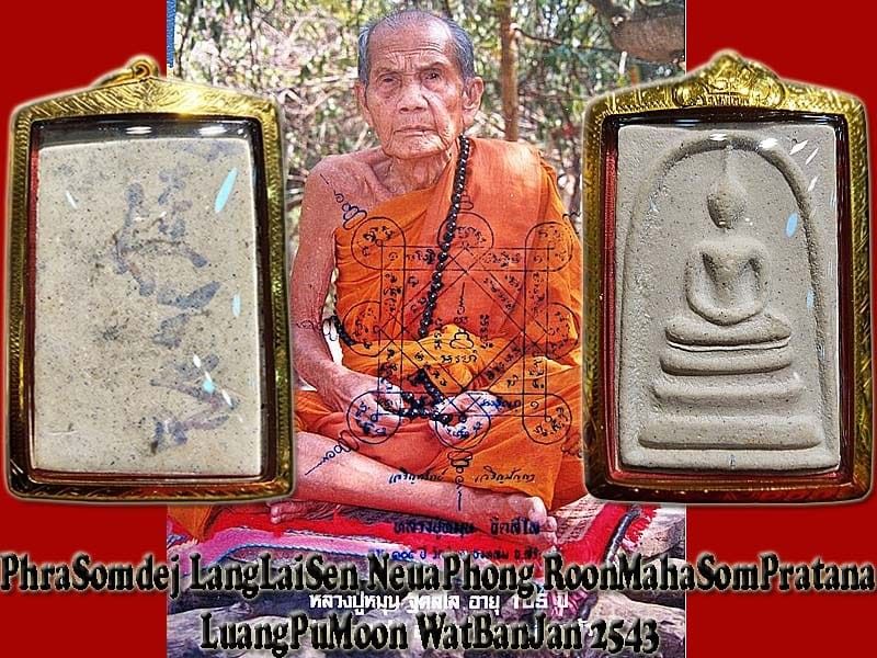 Thai Amulet Somdej Lp Moon, Hobbies & Toys, Memorabilia & Collectibles ...