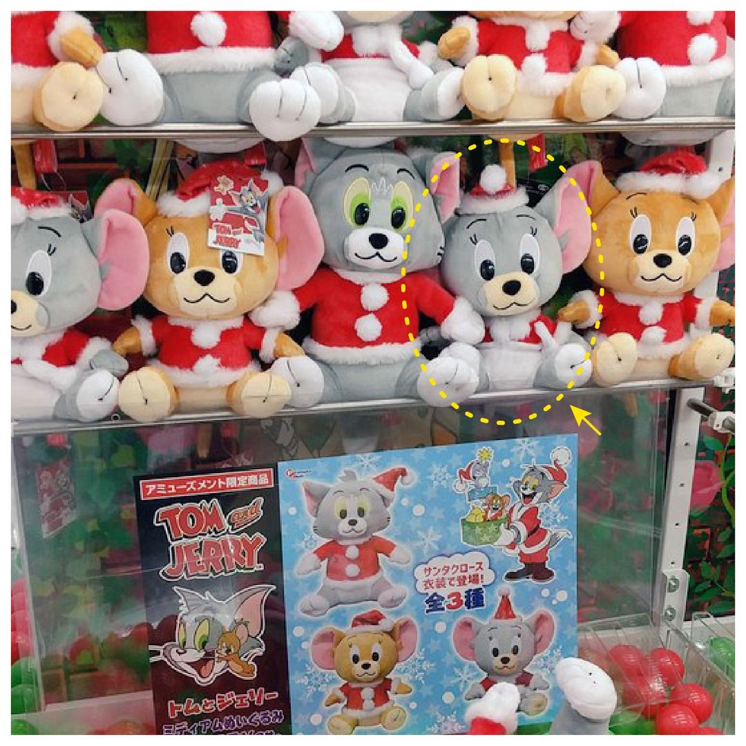 Tom and Jerry - Tuffy (Nibbles) Christmas Costume Medium Plush Toy by ...