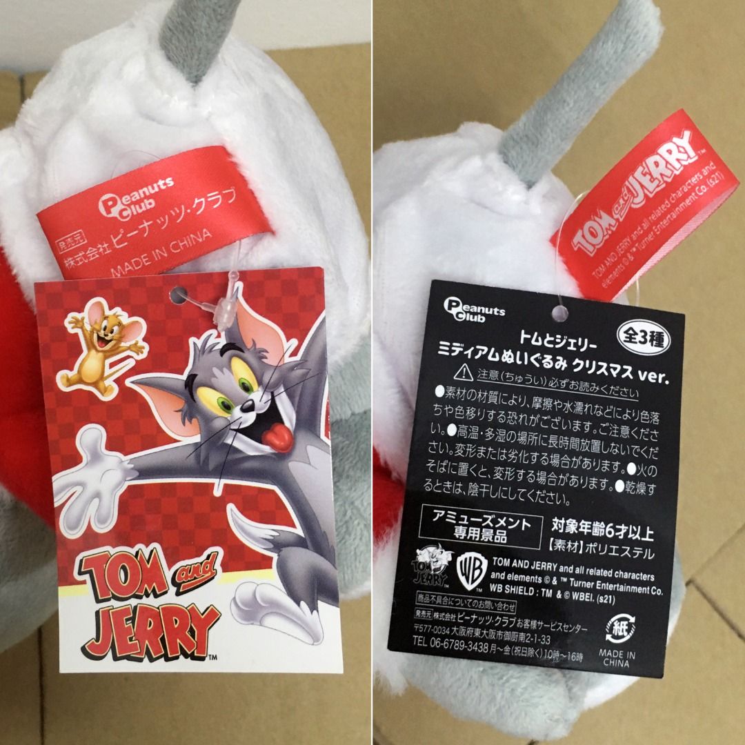 Tom and Jerry - Tuffy (Nibbles) Christmas Costume Medium Plush Toy by ...